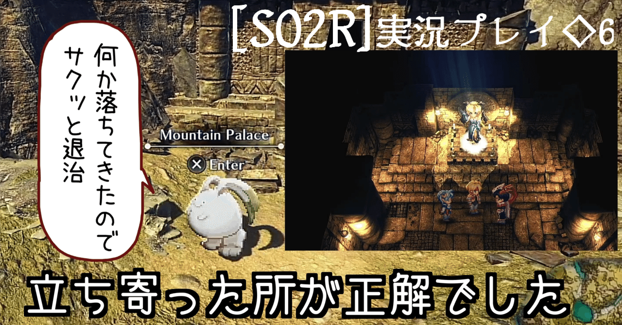 6 ロブロブロブロビー【SO2R】｜RooM-B2