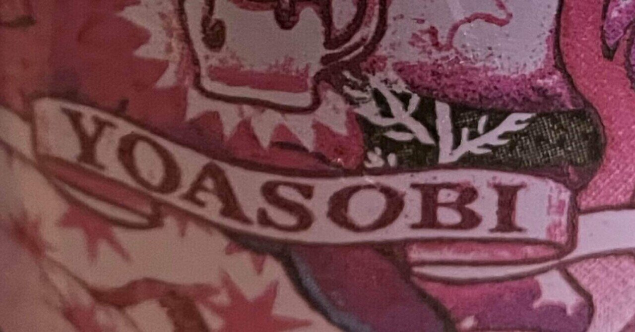 毎日麦酒47｜Yasu Koma