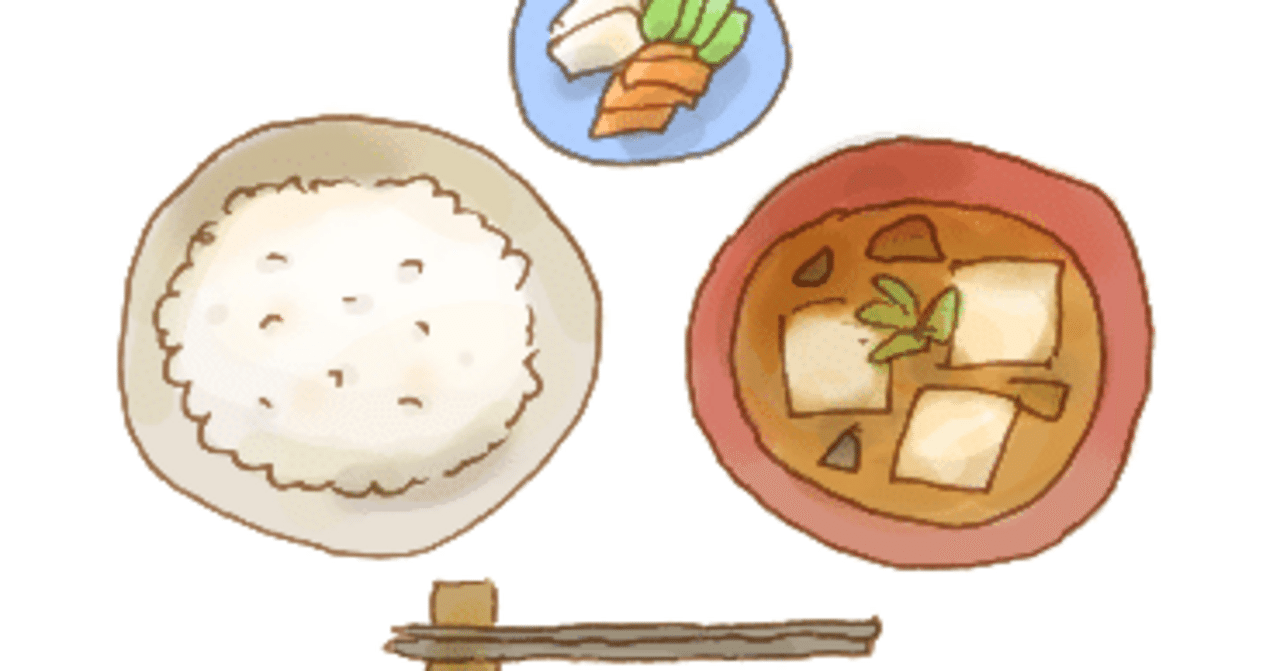 味噌汁の底｜sio