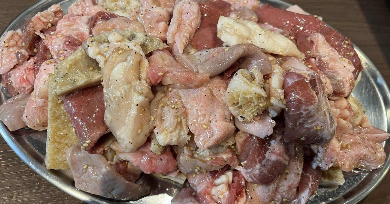 ホルモン超盛り｜尾伊±想【Oishi So】