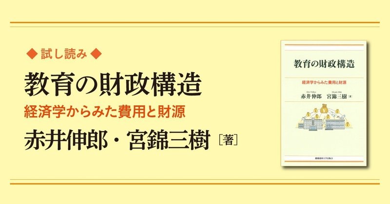 慶應義塾大学出版会 Keio University Press|note