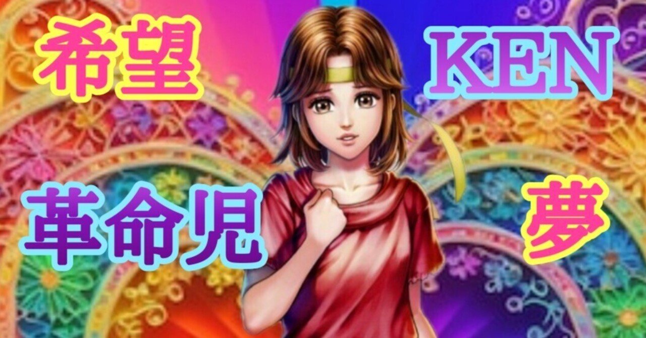 風との勝負。🏁浜松g2🏁2日目🏁全レース🏁🔥本気予想🔥🌸1月23日🌸｜【革命児】👑ken👑【オートレース予想】