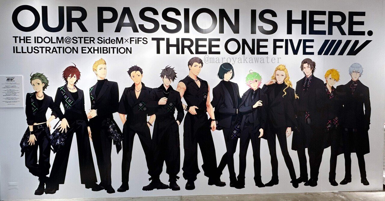 SideM×FiFSイラスト展(Vol.4)に行ってきた｜🥛成分無調整🥛