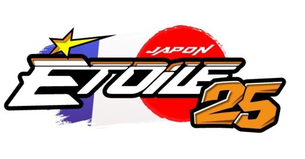 Challenge for the 2nd Year in EWC! Announcing Team Étoile’s Rider ...