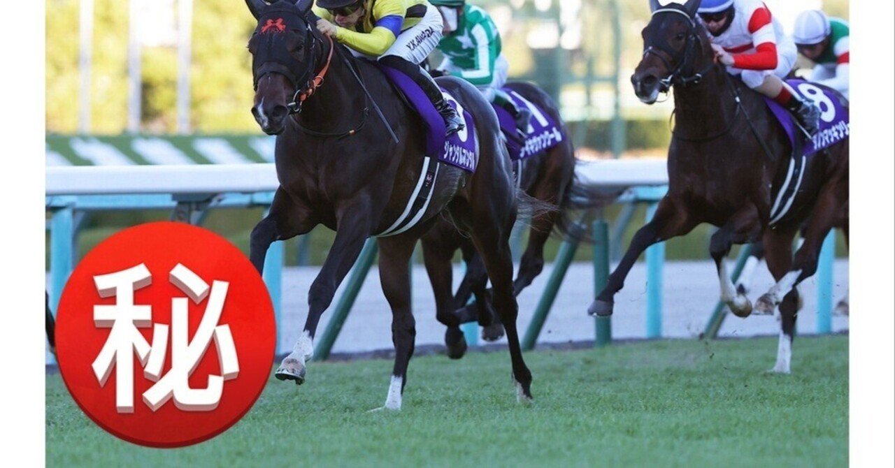 2025🎯1🎯22《水》【👑超プレミア爆万🚨緊急🚨メイン勝負レース👑】🔥船橋11rブルーバードカップ🔥今年も12万15万17万21万24万26