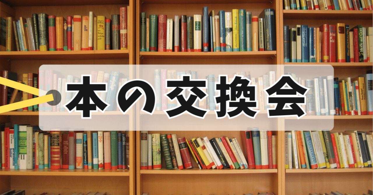 「ほんとの出会い」【2025/1/21】｜佑真 -Yuma-