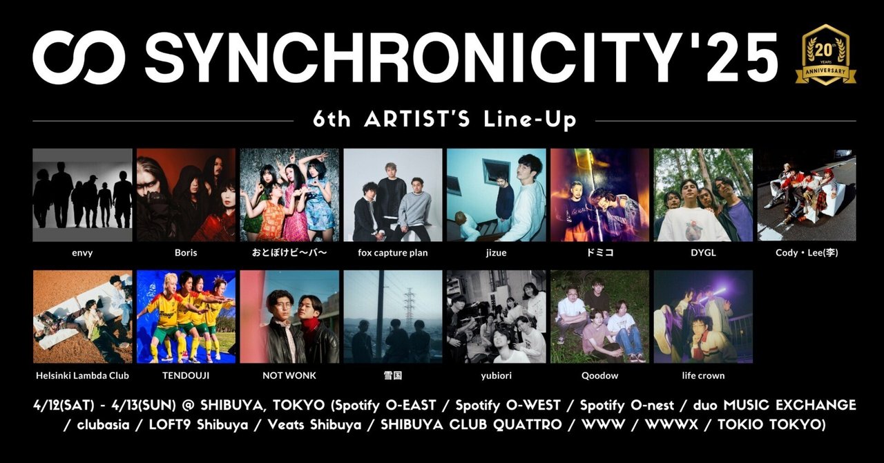 『SYNCHRONICITY'25』第6弾ラインナップ発表のちょっとした裏話｜Jun Aso | SYNCHRONICITY