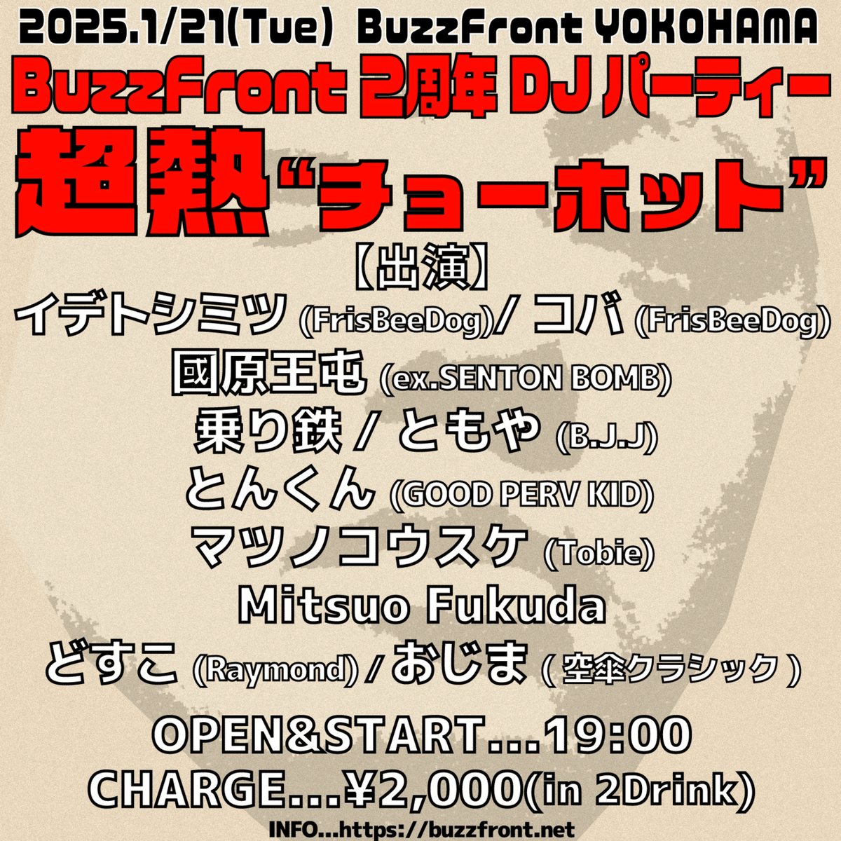 2025-1-21 BuzzFront Yokohama BuzzFront 2nd ANNIVERSARY SPECIALDJ PARTY 超熱“チョーホット”｜ta9ho4no@乗り鉄