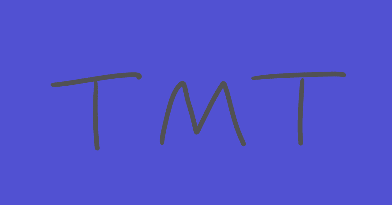 TMT｜note