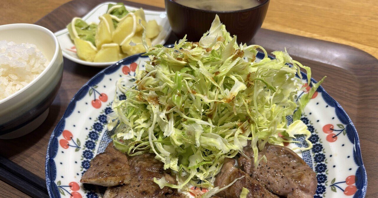 『豚タン🐷』（塩分1.0g）｜guttyo