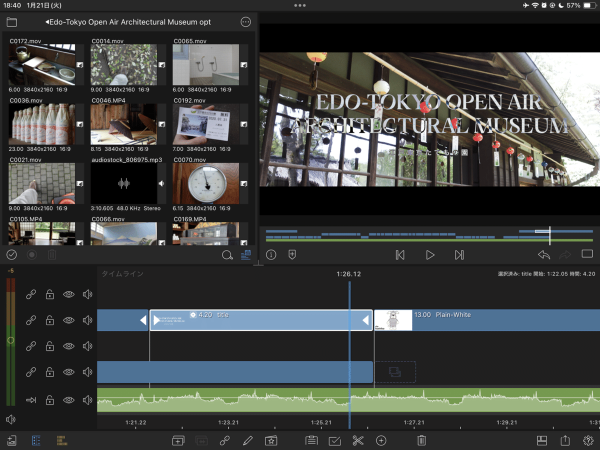 スマホやタブレットでもフォントを活用しよう！【インストールガイド】｜kern typefaces