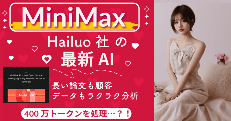 葉加瀬あい (AI-Hakase)🎈動画&Note でAI解説🎥https://x.gd/F2Mvl｜note