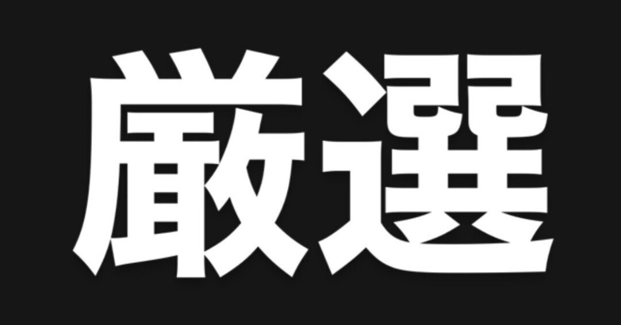 🚨 122締切1900⭐️本日の厳選⭐️ 期待値🅰️以上 🚨｜競艇予想【一撃さん】🎯最高配当1705倍🎯