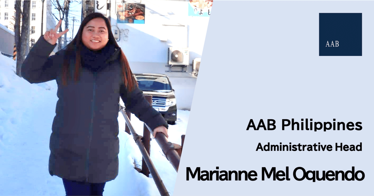 【AAB STAFF Interview】AAB Philipinesを立ち上げ直後から支えるベテランスタッフ Marianne Mel Oquendo｜株式会社AAB