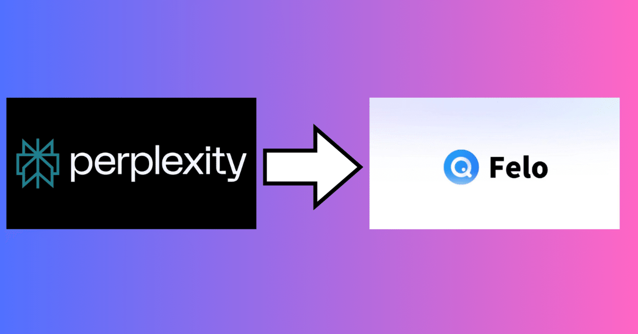 PerplexityからFeloへ移行した理由｜tamo