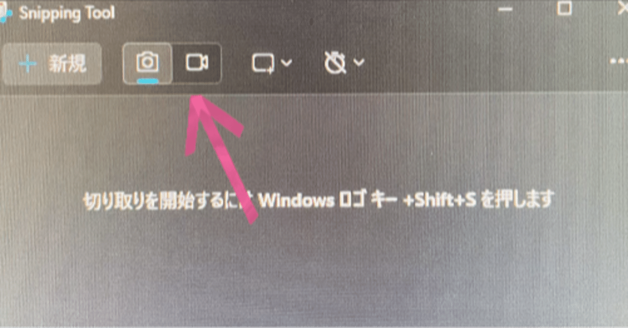 完全無料で始める！Snipping Toolと編集ソフトを使った動画制作ガイド｜Kobayashi Akio