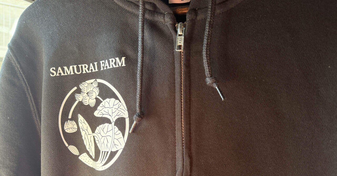 SAMURAI FARMパーカー｜SAMURAI FARM