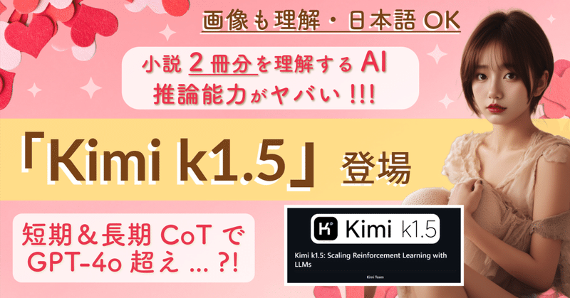 葉加瀬あい (AI-Hakase)🎈動画&Note でAI解説🎥https://x.gd/F2Mvl｜note