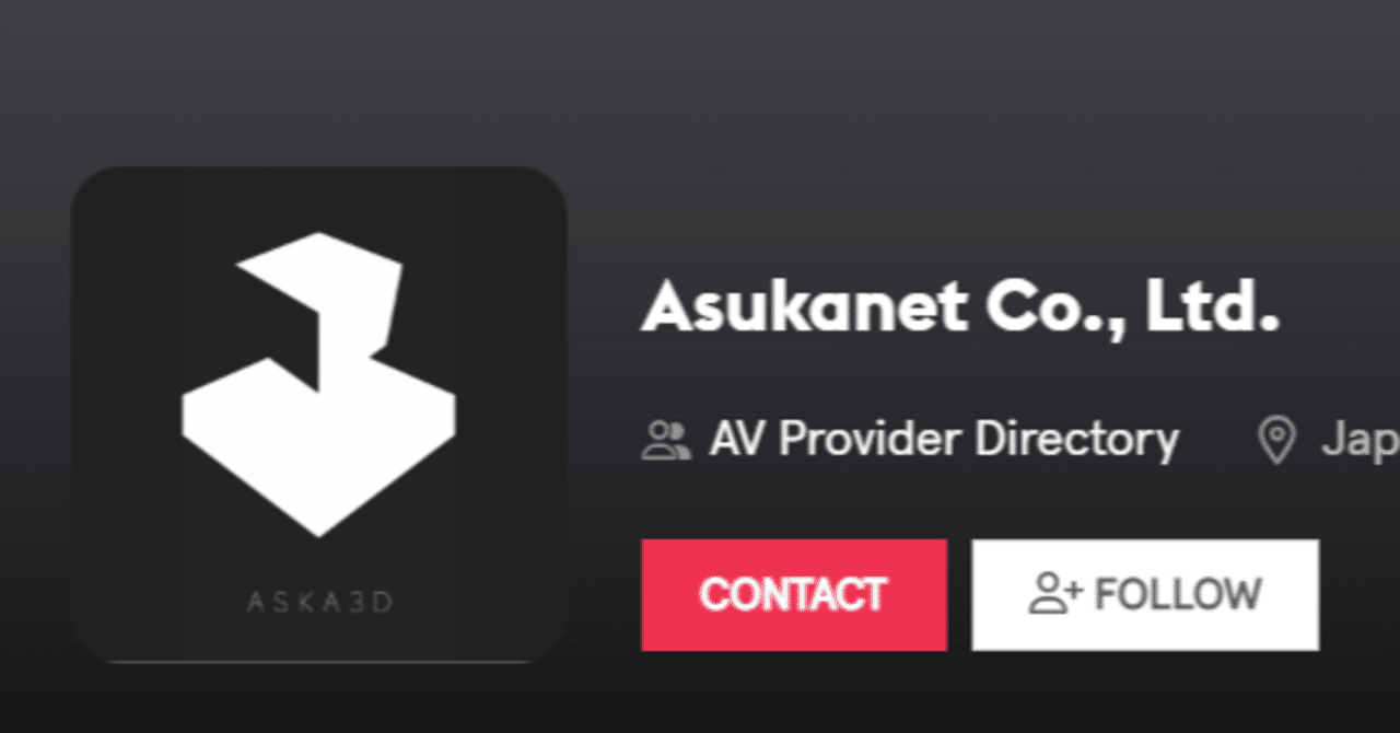 【AVIXA Xchange】飛び出し距離2倍の車載HUDデモ機、世界中の自動車会社の注目を集める｜アスカネット株主note