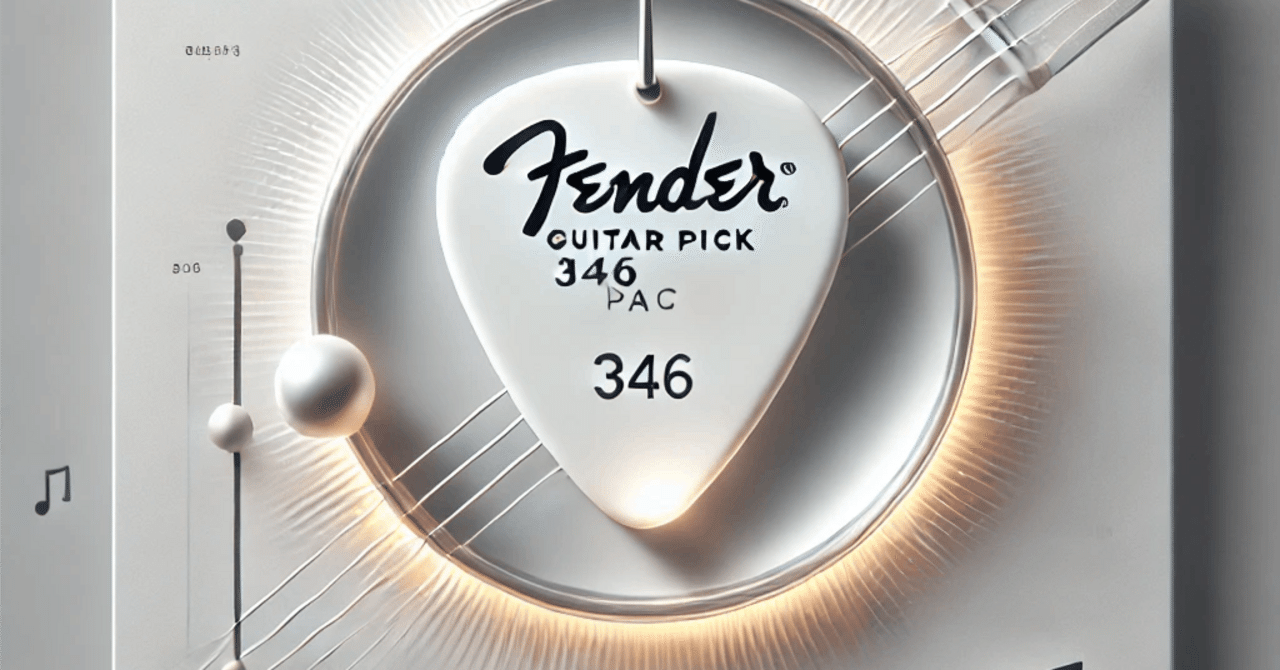 初心者からプロまで愛用！Fender 346 PICK PACKで演奏をレベルアップ｜おすすめ商品/漫画紹介