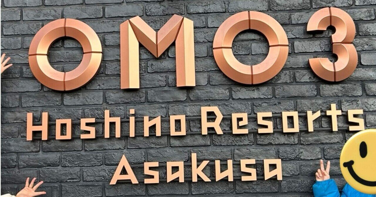 OMO3 浅草で年越し！｜タナベモモ