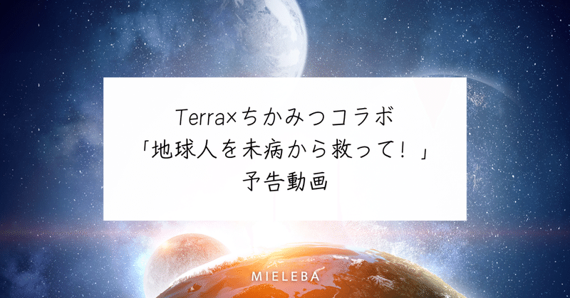 ちかみつ -chikamitsu lab-｜note