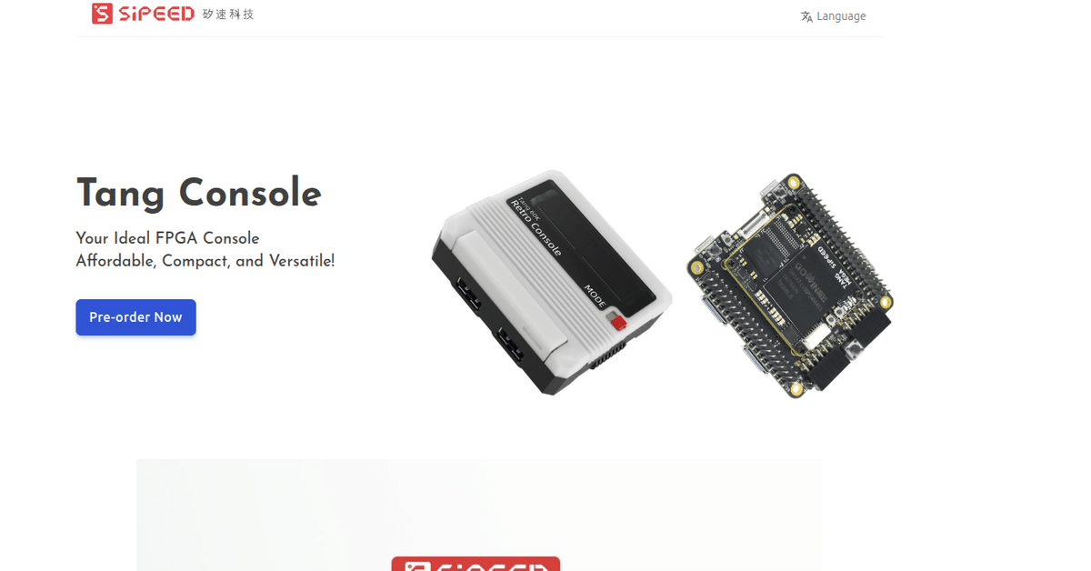 Sipeed Tang Consoleが完成したらしい｜にしはる