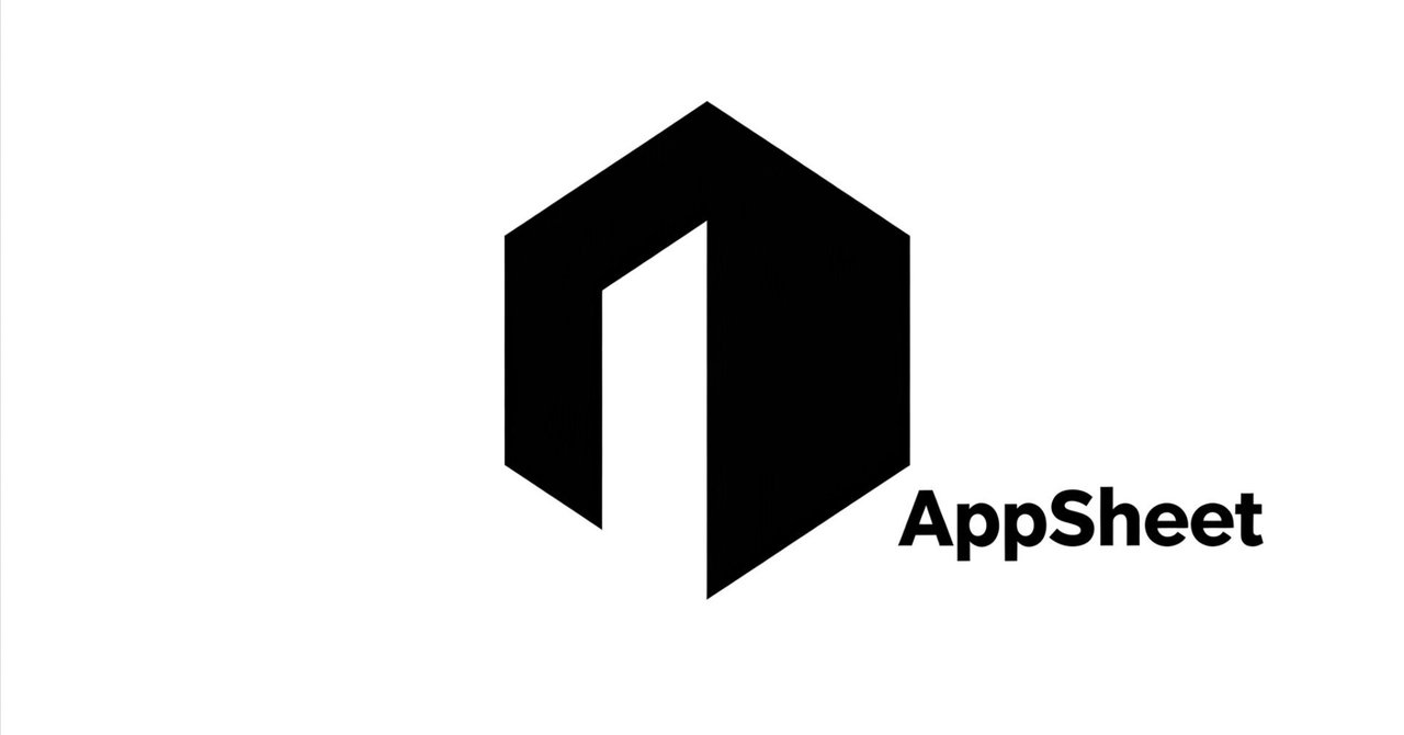 AppSheetによるバックグラウンドシステム開発｜TWLV32