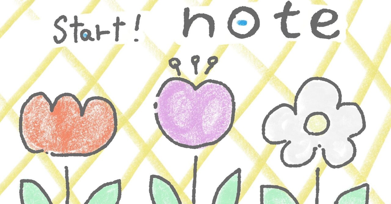noteはじめました|自己紹介｜natsuki