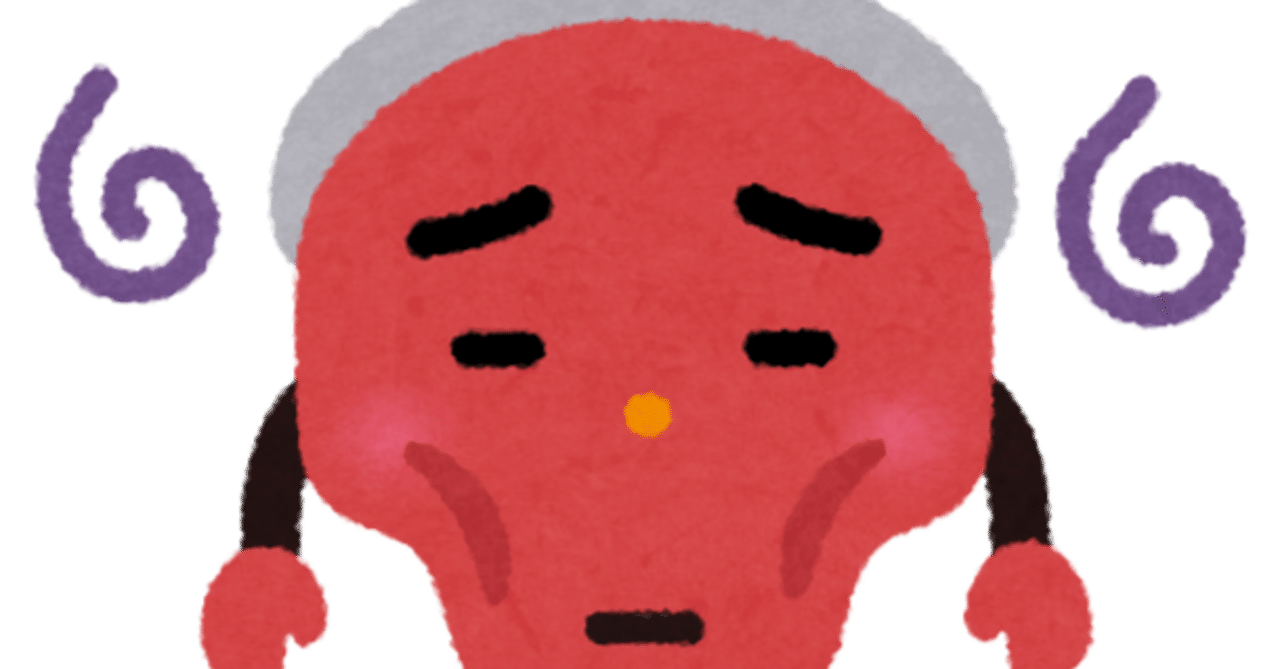 年明け早々、トラブル続き…(´・ω・`)｜Mart Takeuchi｜IT職人 元WEBライター、キックボクサー。田舎暮らし満喫中！