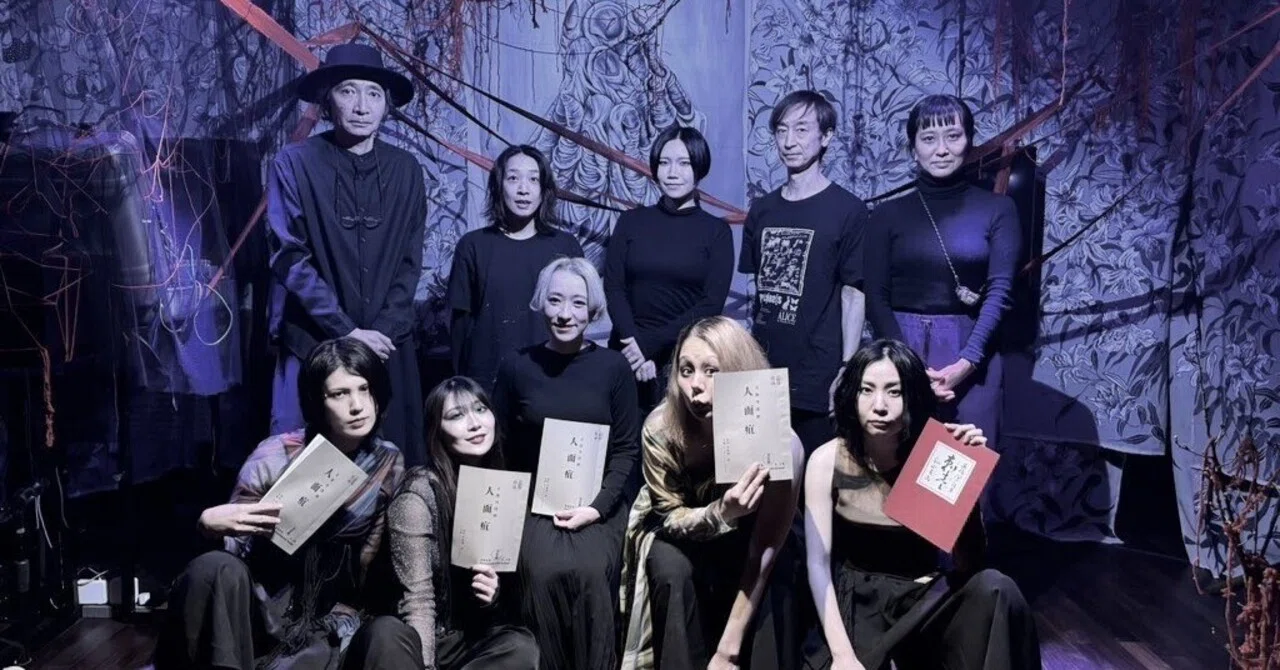 配信中！PSYCHOSIS with Dowser 音像空間劇「JINMENSO-人面疽-」｜嬉野 ゆう