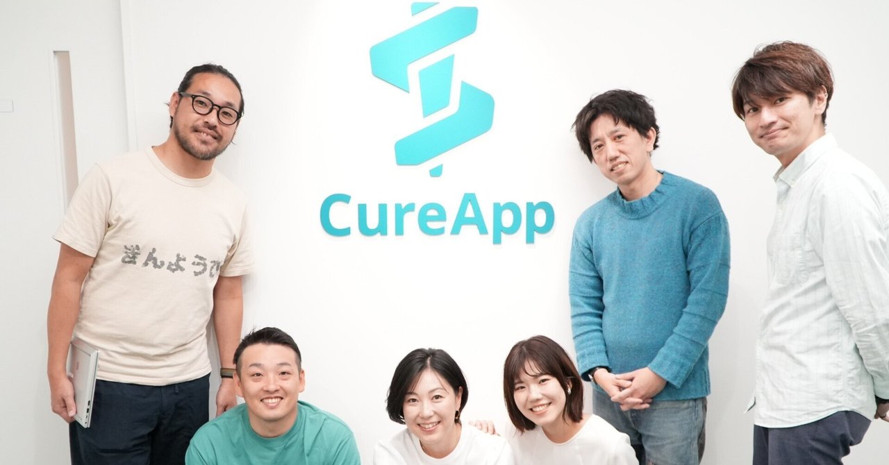 挑戦が結んだ絆：サステナチームが紡ぐインパクトレポート作成までの1年の軌跡｜CureApp(キュア・アップ)