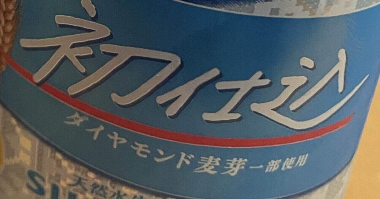 毎日麦酒49｜Yasu Koma