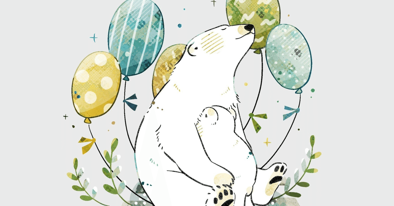 第二子の生後0ヶ月、3歳差育児の記録｜Saori_shirokuma｜生態系をともに繋ぐライフコーチ