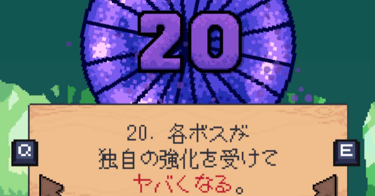 Peglin クルーシボール20 攻略のコツ ペグリン編｜Hex