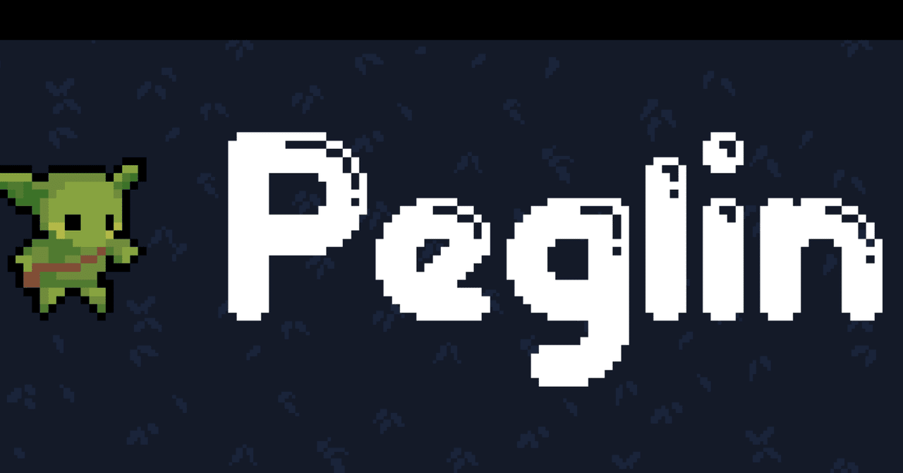 Peglin ボスレリック Tier表 + 評価｜Hex