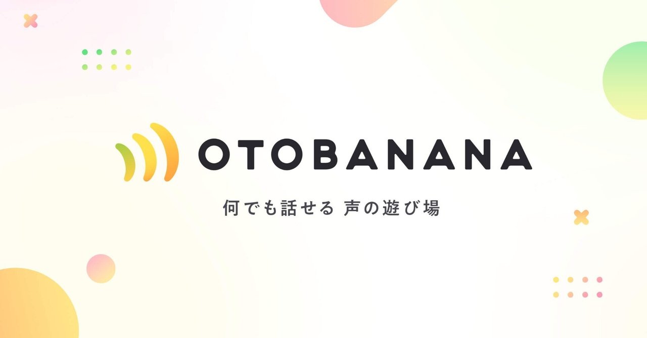 【重要】Masterクレジットカードの利用停止のお知らせ｜OTOBANANA 【公式】