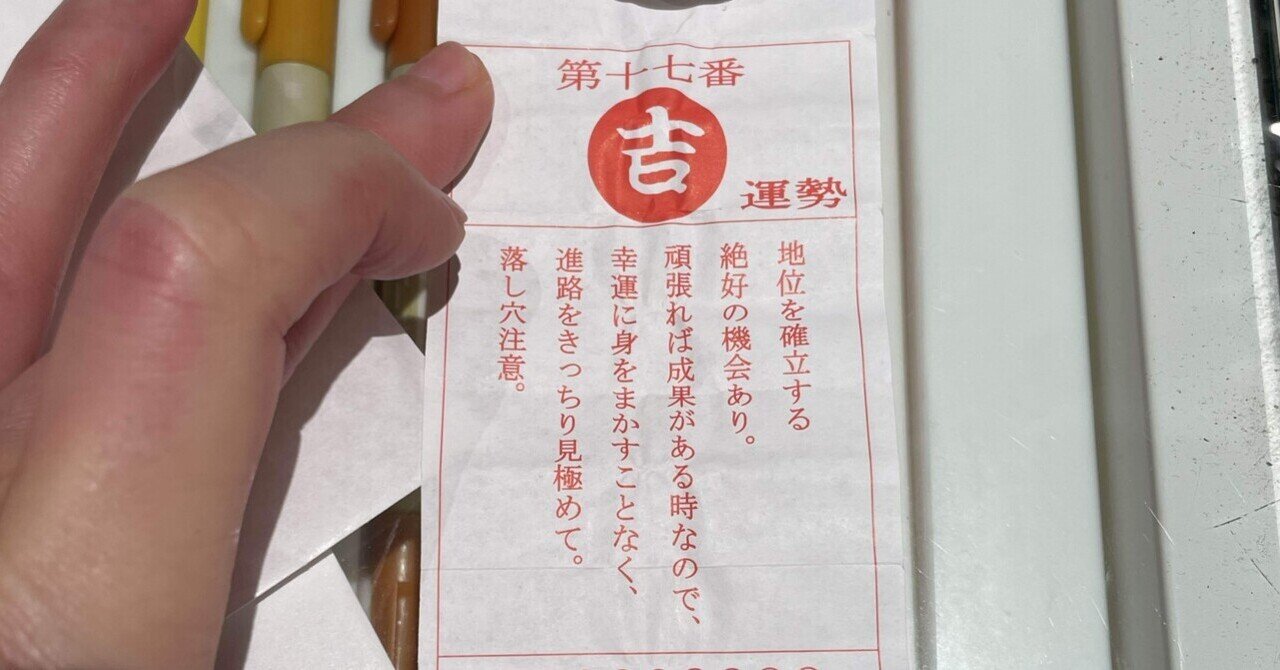 2024年・1019セッション｜Studio KAMON Miho