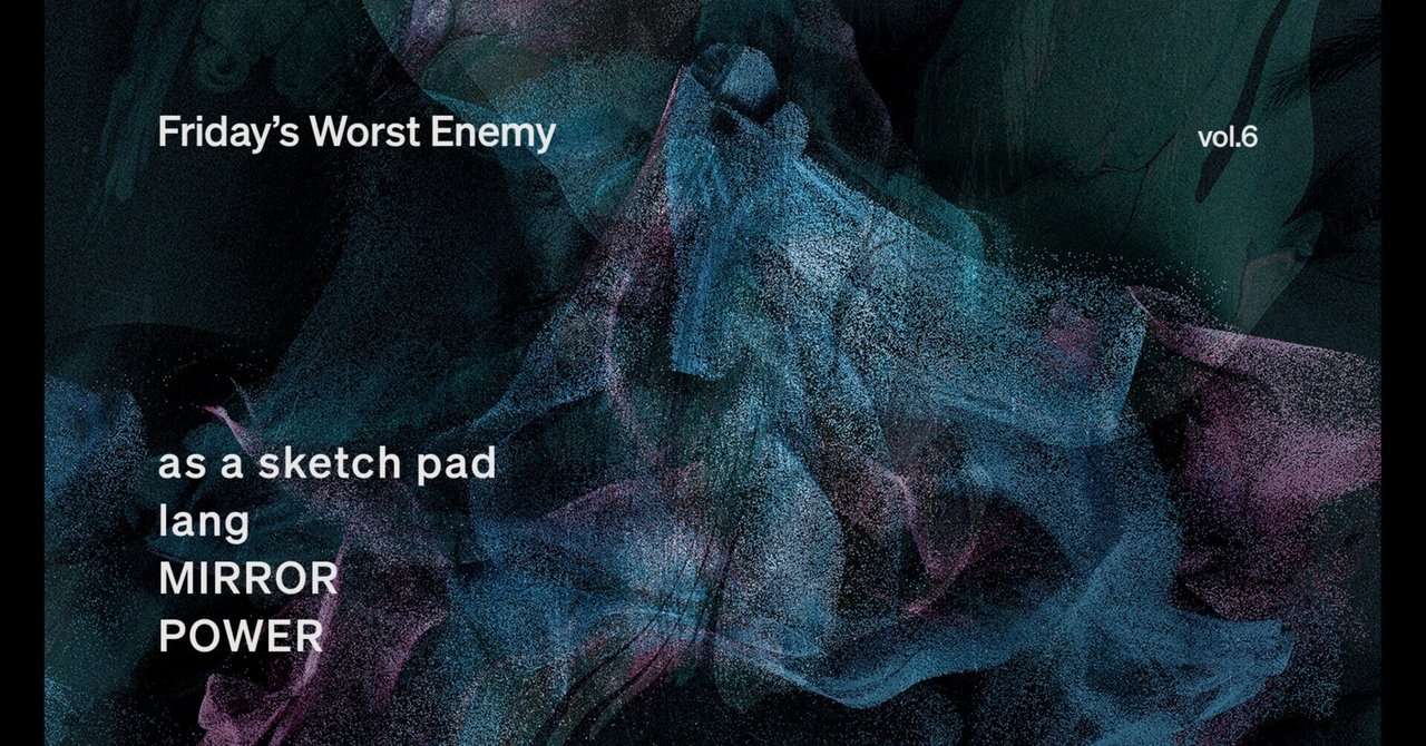 2/2(日) Friday's Worst Enemy vol.6というライブイベント企画をいたします。｜MUNEHIRO MACHIDA