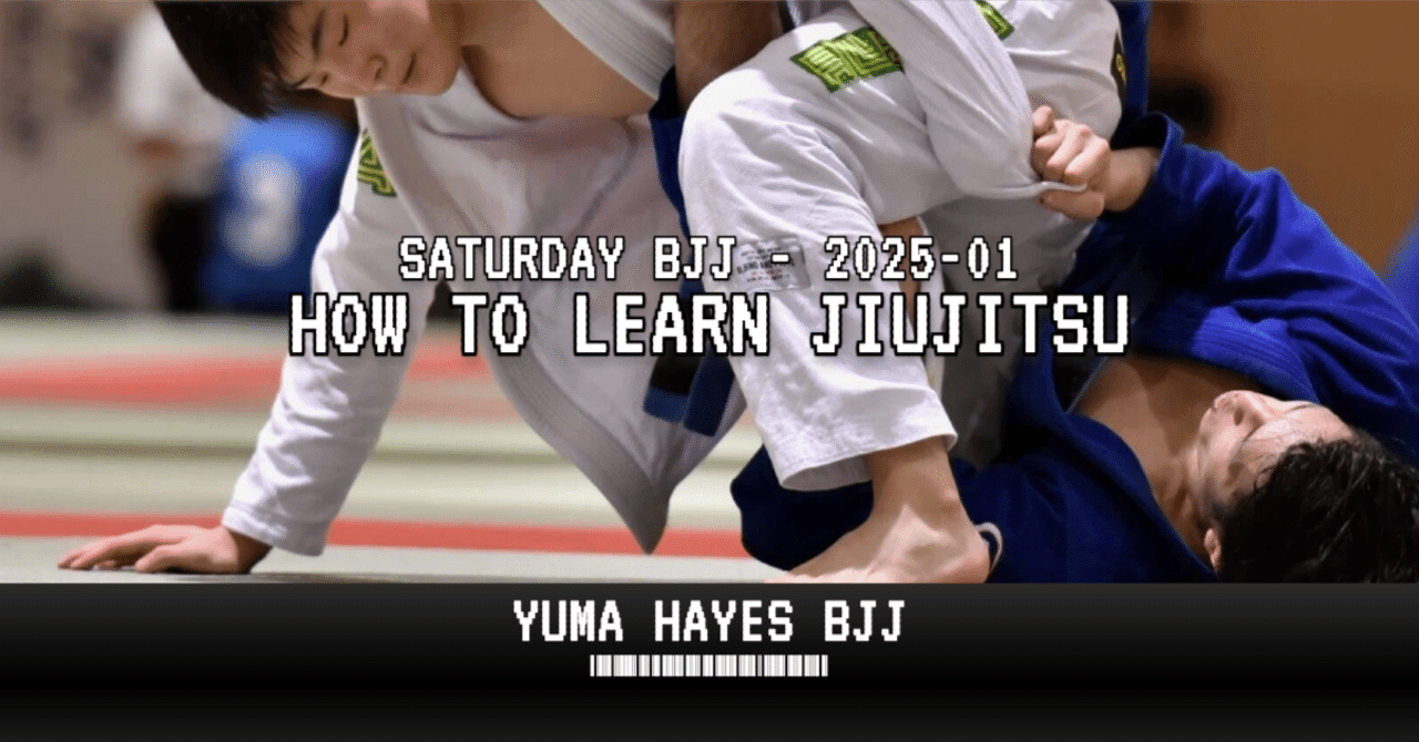 [クラス指導] 柔術 - 柔術の学び方｜Yuma Hayes