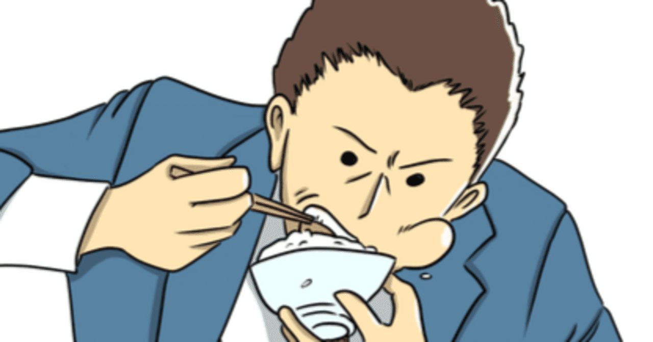 Eat it｜MITSUDA Tetsuo