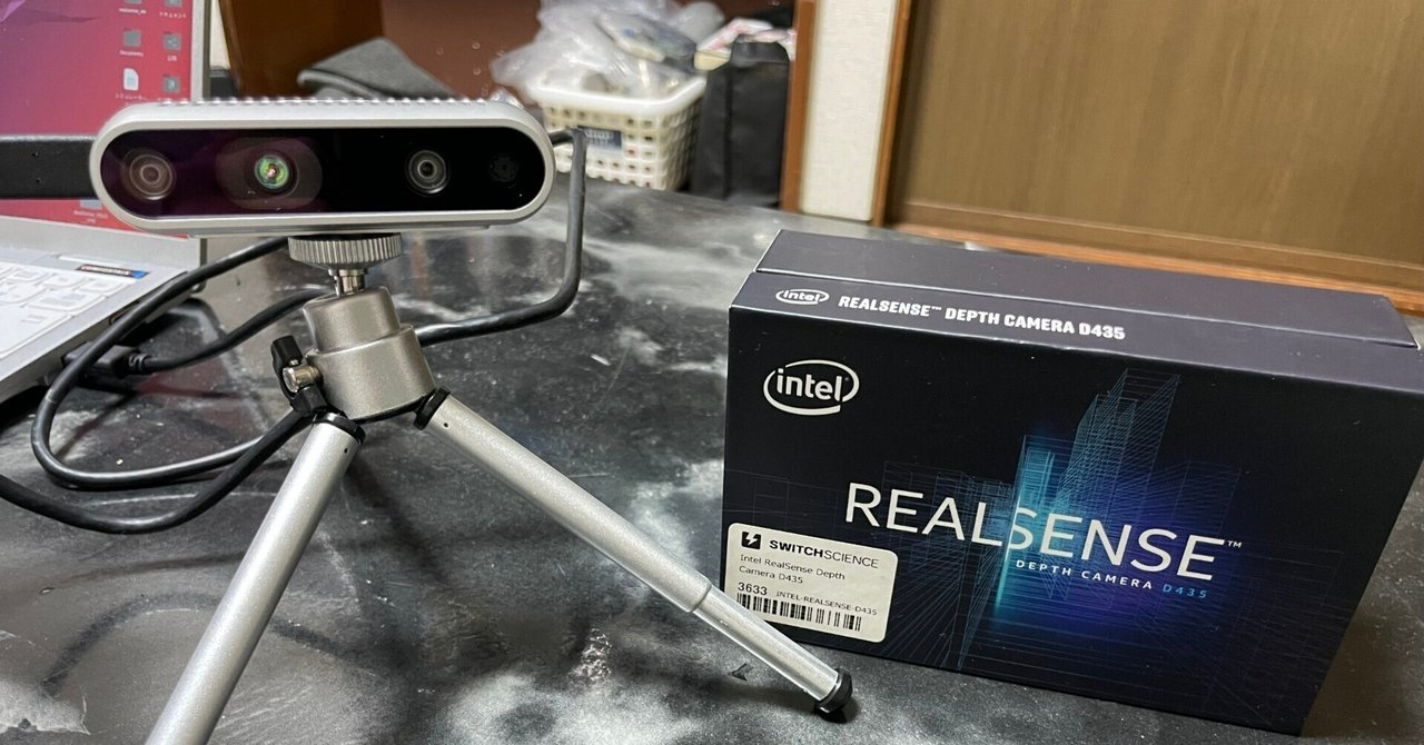 Intel RealSenseで物体検出してみた話｜餡蜜
