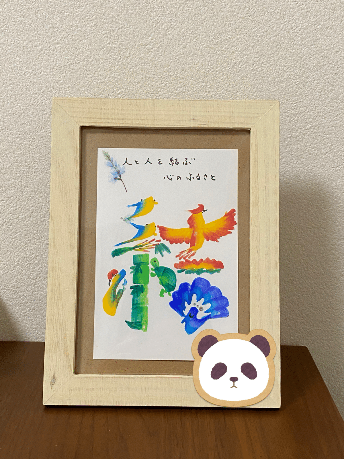 花文字ギフト｜maco