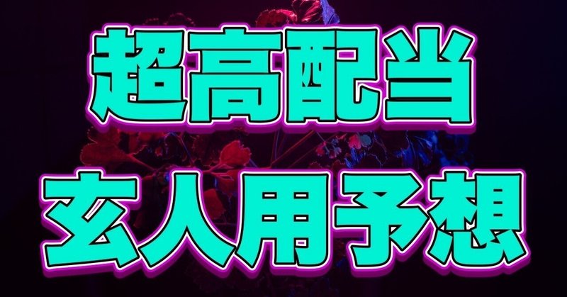 万舟ニキ🚤🏋️💪｜note