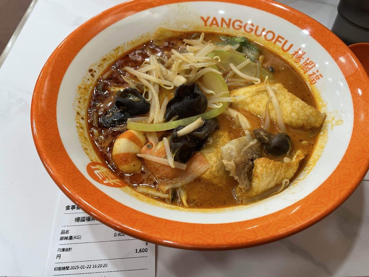 2025/1/22 麻辣担 ごちそうさまでした！｜gohan_okazu