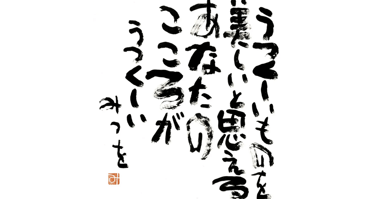 素直さや、真っ直ぐさという強み｜UNIBOフリースクール｜NIJINアカデミー愛知UNIBO校