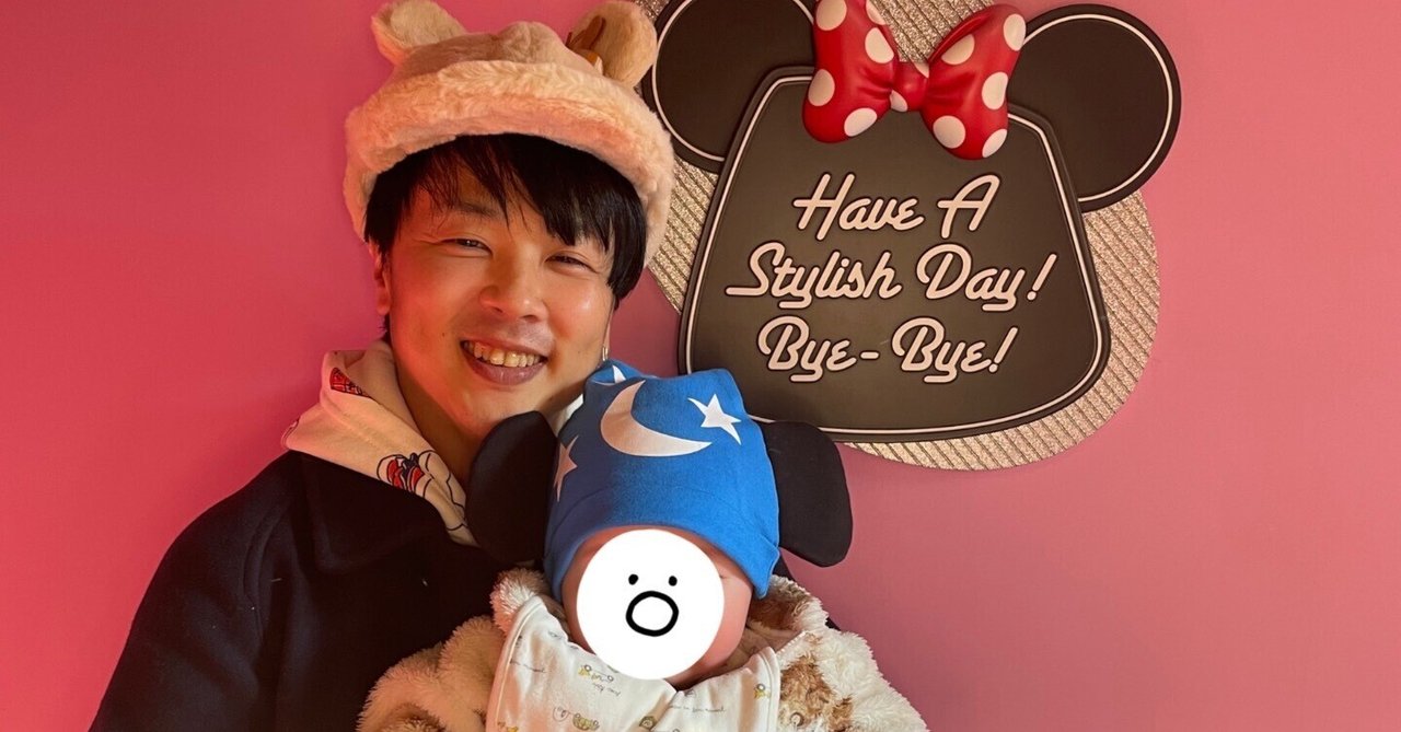 てつろうのリアル育児ジャーニーその六【ハーフバースデイを祝った話】｜SFTS公式