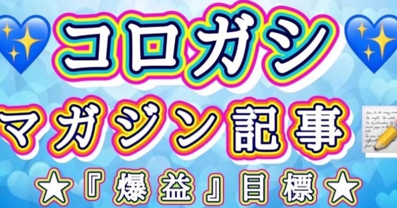 🎀1日㊙️限定 1800〜【🏆コロガシ予想🚤 】あやが選んだ厳選レースをお届け㊙️帯獲得者多数 ️🔥 ｜🚤🌈競艇予想あやちゃん🎀💕【コロガシ予想】🎲