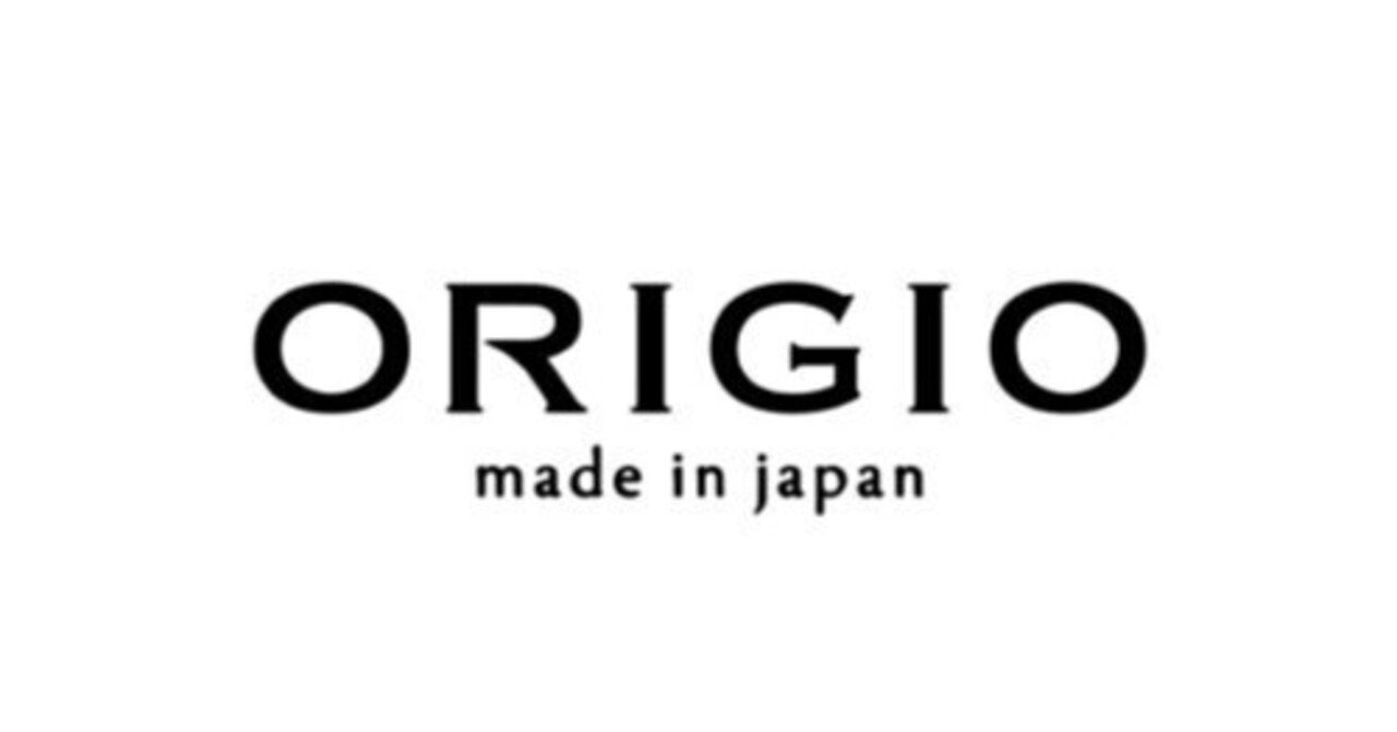 ”ORIGIO”について｜ORIGIO