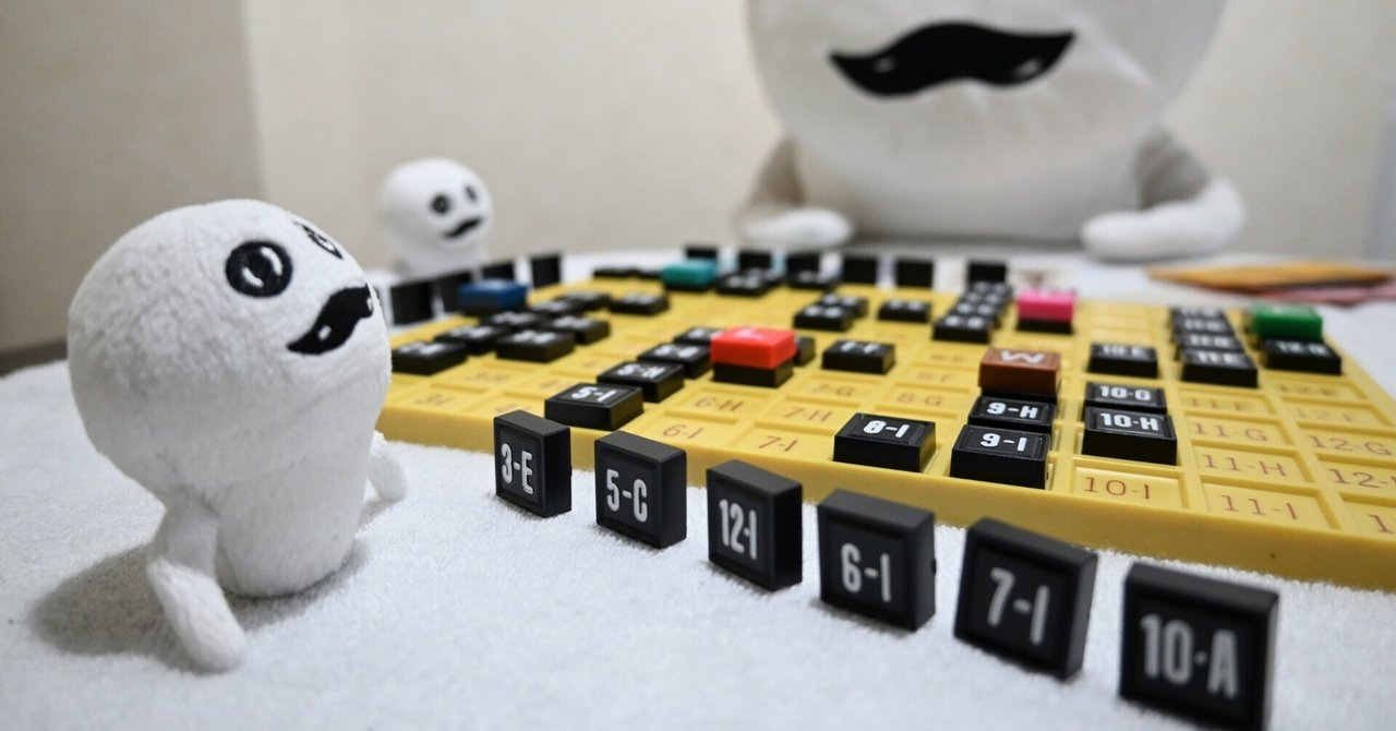 ボードゲーム：アクワイア(ACQUIRE)は本当に名作なのか？｜siro_masaru